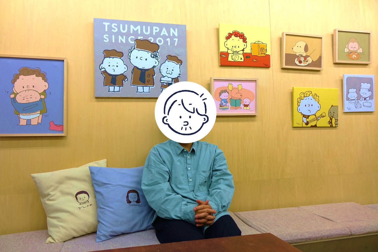 みんな・everyone Team 家事・育児 〜男性の家事・育児 みんなで考え変えていく!〜